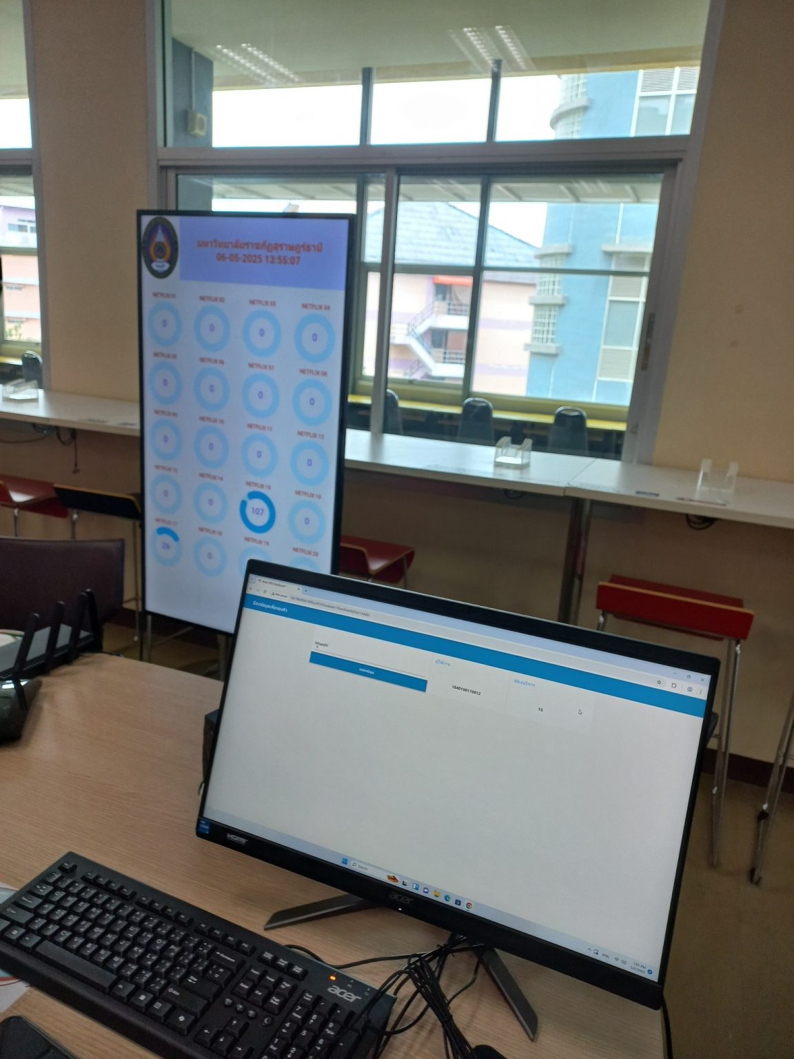 ศูนย์นวัตกรรมฯ พัฒนาระบบ IoT และจัดการคิว “ห้องมัลติมีเดีย Netflix Zone” หนุนการเรียนรู้ดิจิทัล ...